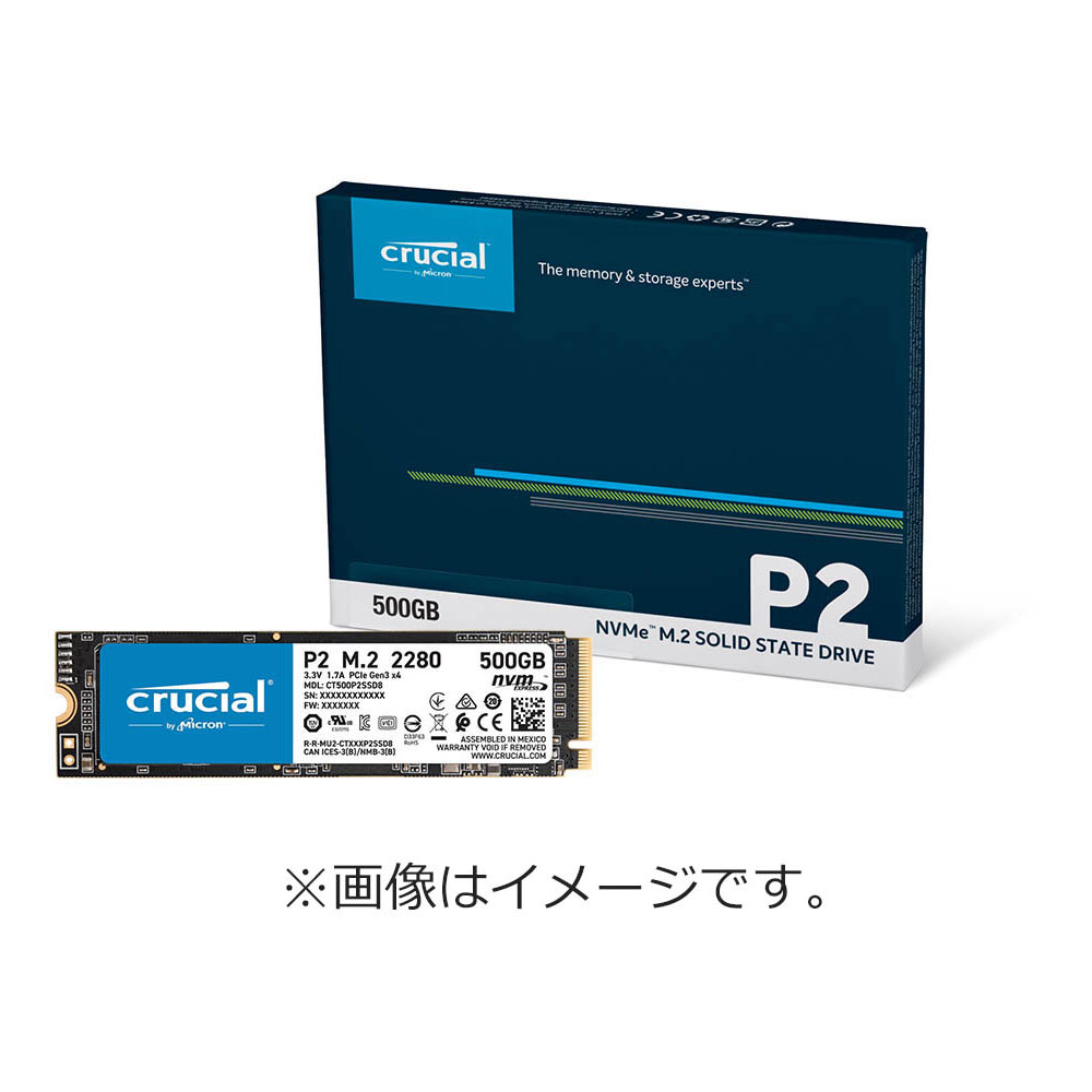 【中古】CT500P2SSD8JP [2133030113179] - リコレ！|ソフマップの中古通販サイト