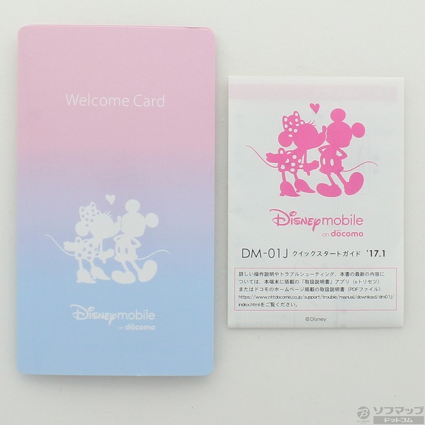 【中古】セール対象品 Disney Mobile 16GB ピンク DM-01J docomo 07/01(水)値下げ ...