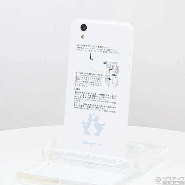 【中古】Disney Mobile 16GB ホワイト DM-01J docomo [2133012974989] - リコレ！|ビックカメラ ...