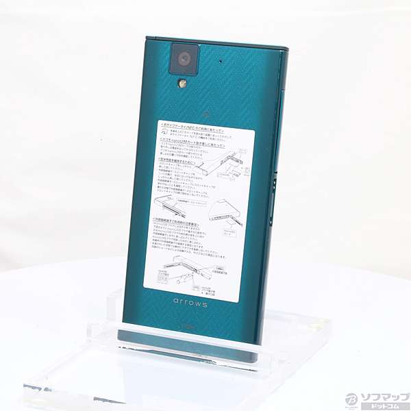 【中古】ARROWS NX 32GB アイリスグリーン F02H docomo [2133014631446] - リコレ！|ソフマップの中古 ...