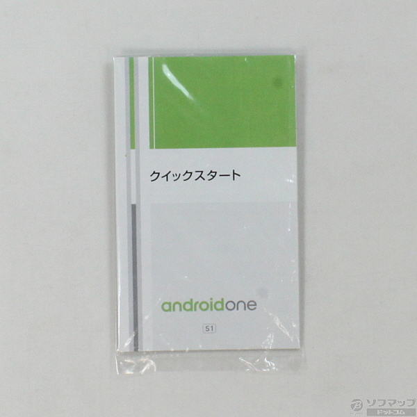 【中古】Android One S1 16GB ブラック SHSGG2 Y!mobile [2133015721870] - リコレ ...