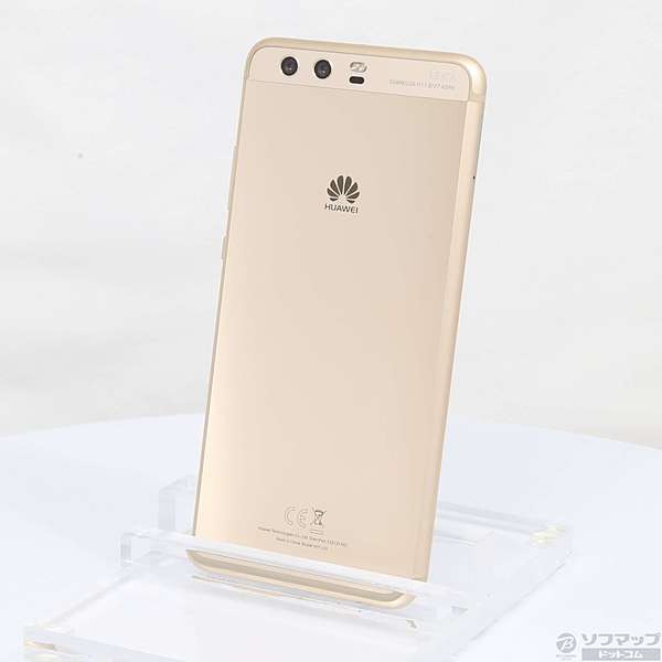 【中古】HUAWEI P10 Plus 64GB ダズリングゴールド VKY-L29 SIMフリー [2133016743109] - リコレ ...