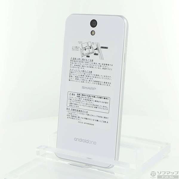 【中古】Android One S1 16GB ホワイト SHSGG1 Y!mobile 〔ネットワーク利用制限 〕 07/01(水)値下げ ...