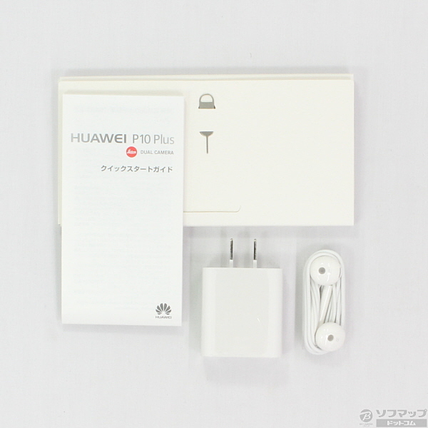 【中古】HUAWEI P10 Plus 64GB ダズリングゴールド VKY-L29 SIMフリー [2133017621062] - リコレ ...