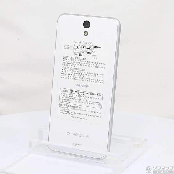 【中古】Android One S1 16GB ホワイト SHSGG1 Y!mobile [2133017823633] - リコレ！|ビック ...