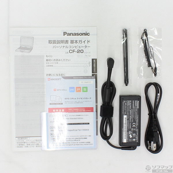 中古】TOUGHBOOK CF-20E0385VJ 〔Windows 10〕 [2133018154590 中古】TOUGHBOOK CF-20E0385VJ 〔Windows 10〕 [2133018154590