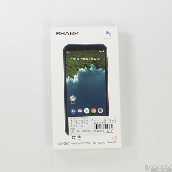 【中古】Android One S5 32GB ダークブルー S5-SH SoftBank [2133018705525] - リコレ ...