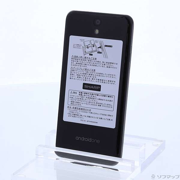 【中古】Android One S1 16GB ブラック SHSGG2 Y!mobile [2133019444614] - リコレ！|ビック ...