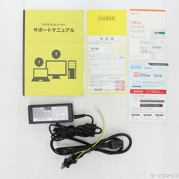 【中古】〔展示品〕 mouse MB-B508H-A ゴールド 〔Windows 10〕 [2133020564080] - リコレ！|ビックカメラグループ ソフマップの中古通販サイト