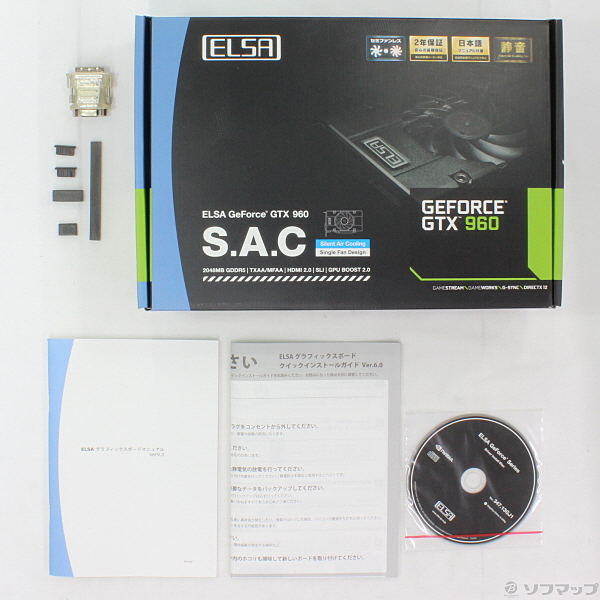【中古】ELSA GeForce GTX 960 2GB S.A.C SS GD960-2GERXS [2133021711438] - リコレ！|ソフマップの中古通販サイト