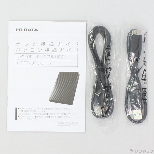 【中古】HDPT-UT1K カーボンブラック [2133022104598] - リコレ！|ソフマップの中古通販サイト