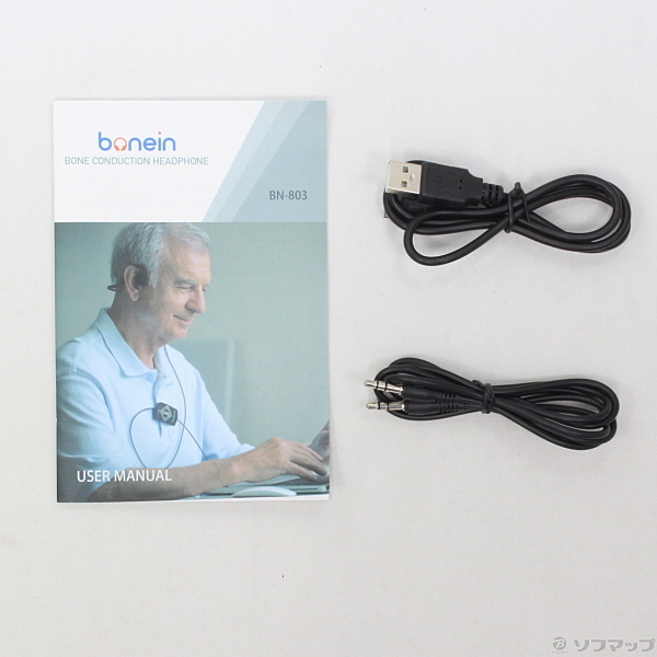【中古】bonein BN-803B 08/24(水)値下げ！ [2133023597795] - リコレ！|ビックカメラグループ ソフマップの中古通販サイト