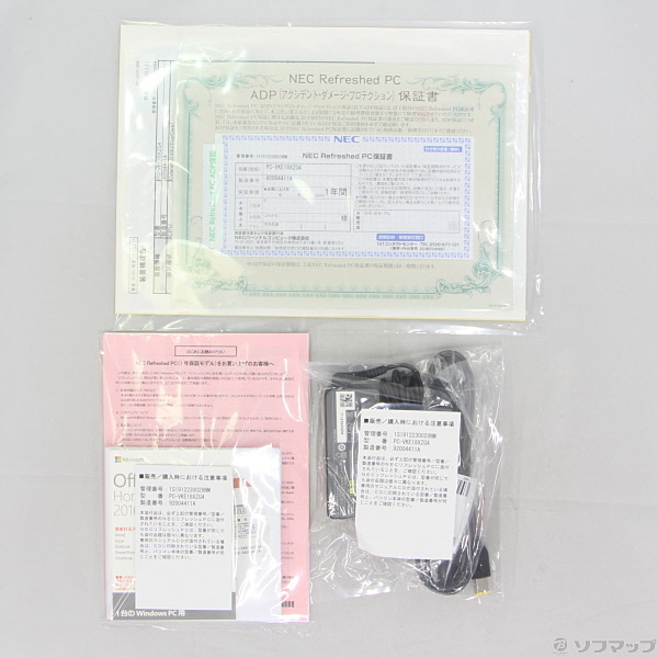 【中古】VersaPro タイプVX PC-VKE18XZG4 〔NEC Refreshed PC〕 〔Windows 10〕 〔Office ...