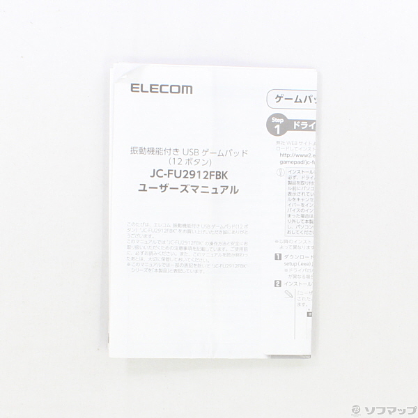 【中古】JC-FU2912FBK [2133025249456] - リコレ！|ビックカメラグループ ソフマップの中古通販サイト