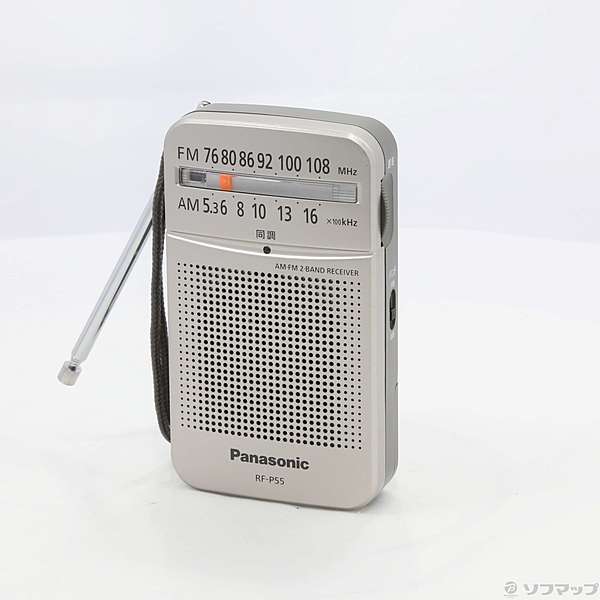【中古】FM／AM 2バンドレシーバー RF-P55-S シルバー [2133026117952] - リコレ！|ビックカメラグループ ソフマップの中古通販サイト