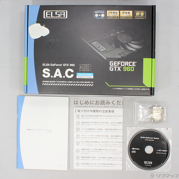 【中古】ELSA GeForce GTX 960 2GB S.A.C SS GD960-2GERXS [2133026361362] - リコレ！|ソフマップの中古通販サイト