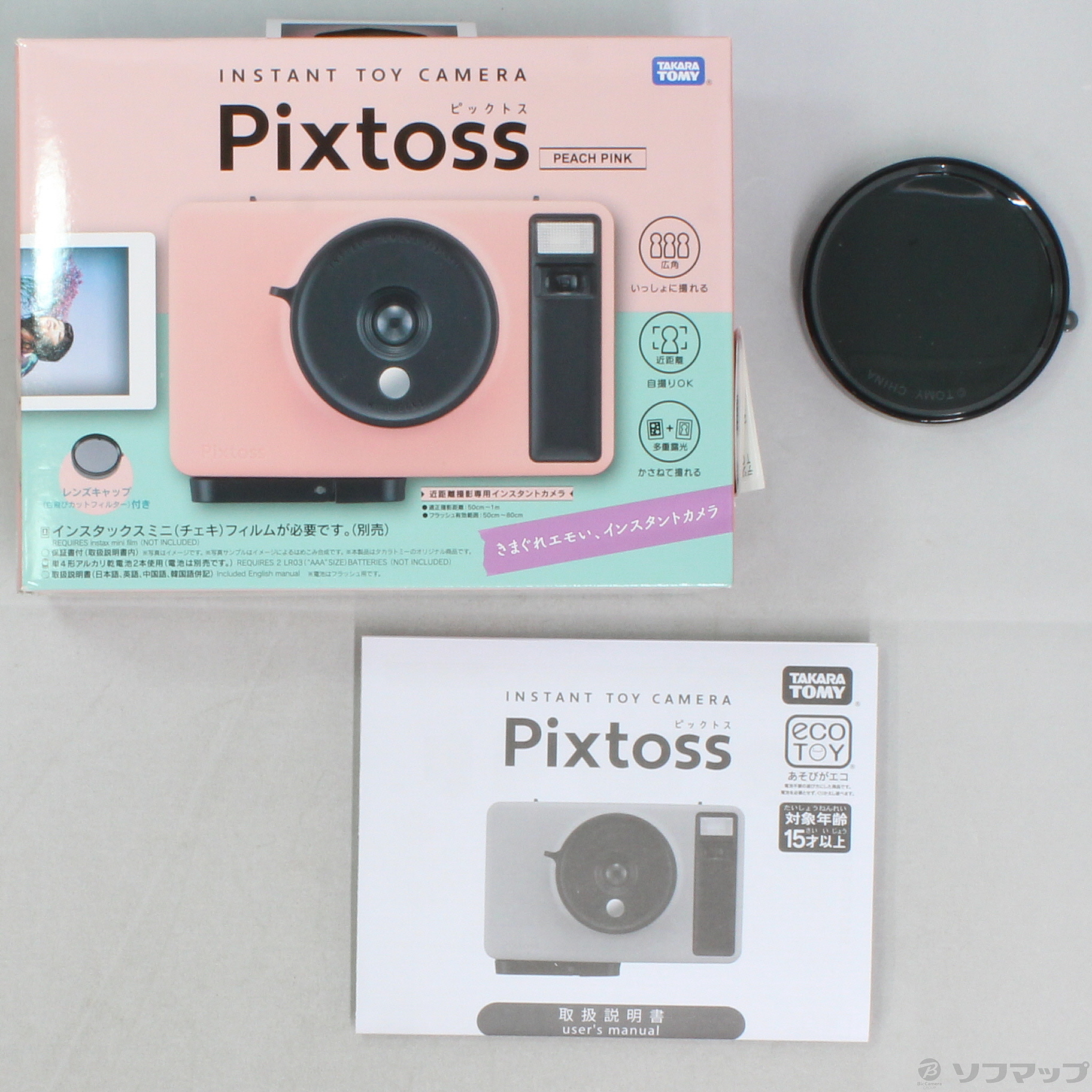 【中古】Pixtoss TCC-05PK ピーチピンク [2133027292184] - リコレ！|ビックカメラグループ ソフマップの中古通販サイト