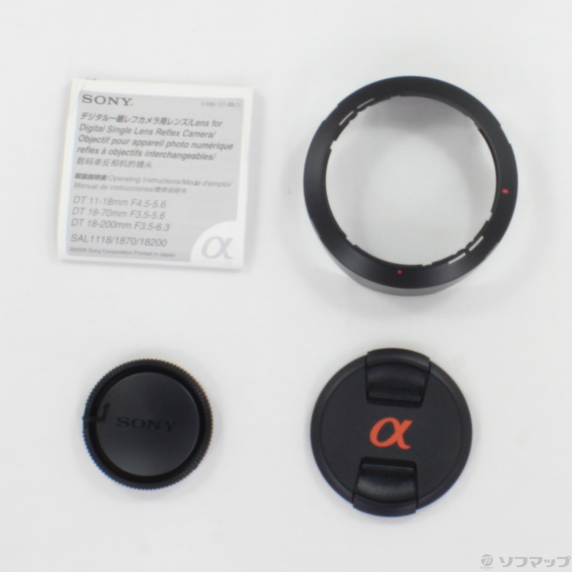【中古】DT 11-18mm F4.5-5.6 (SAL1118) (αレンズ) [2133028181838] - リコレ！|ビックカメラ ...