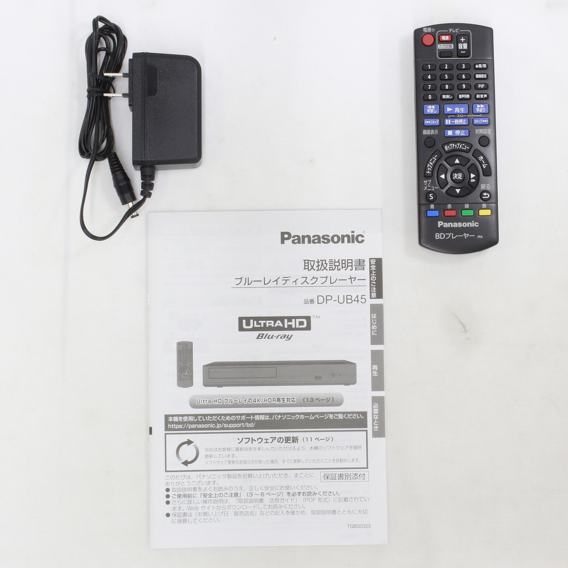 【中古】DP-UB45 [2133028643107] - リコレ！|ビックカメラグループ ソフマップの中古通販サイト