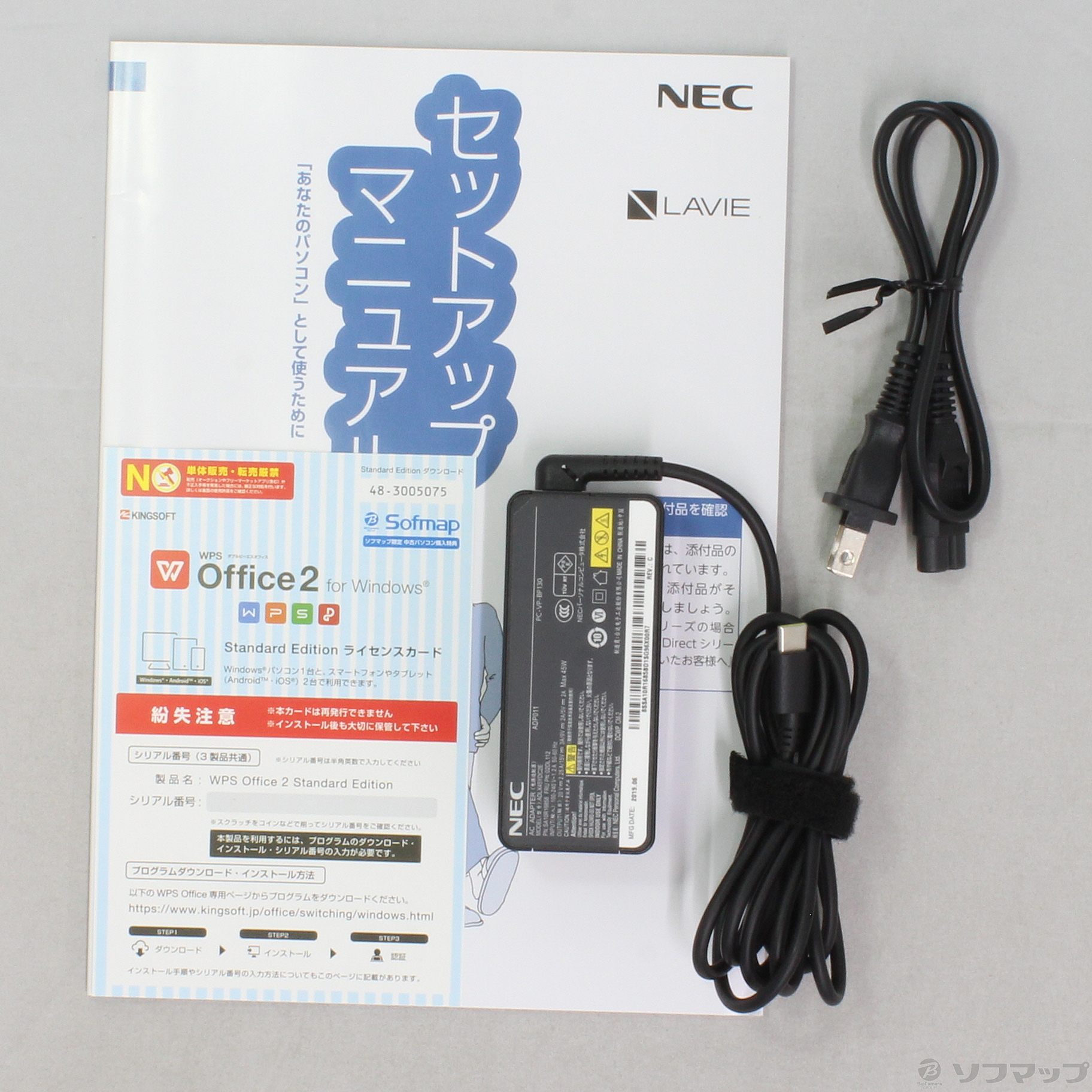 【中古】LaVie Pro Mobile PM750／NAA PC-PM750NAA 8001アニバーサリー 〔Windows 10 ...