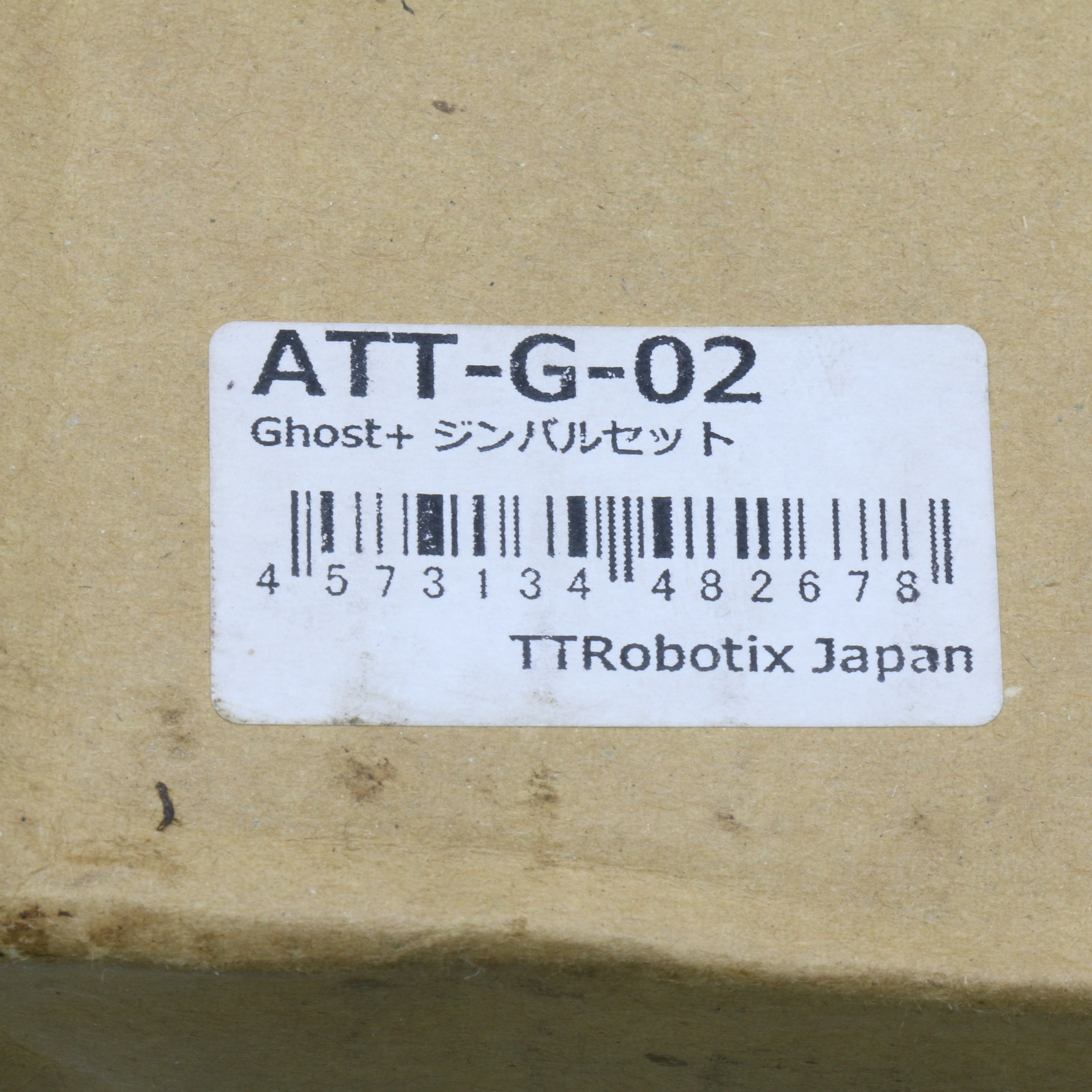 【中古】TTRobotix G02 Ghost+ ジンバルセット [2133028838916] - リコレ！|ビックカメラグループ ...