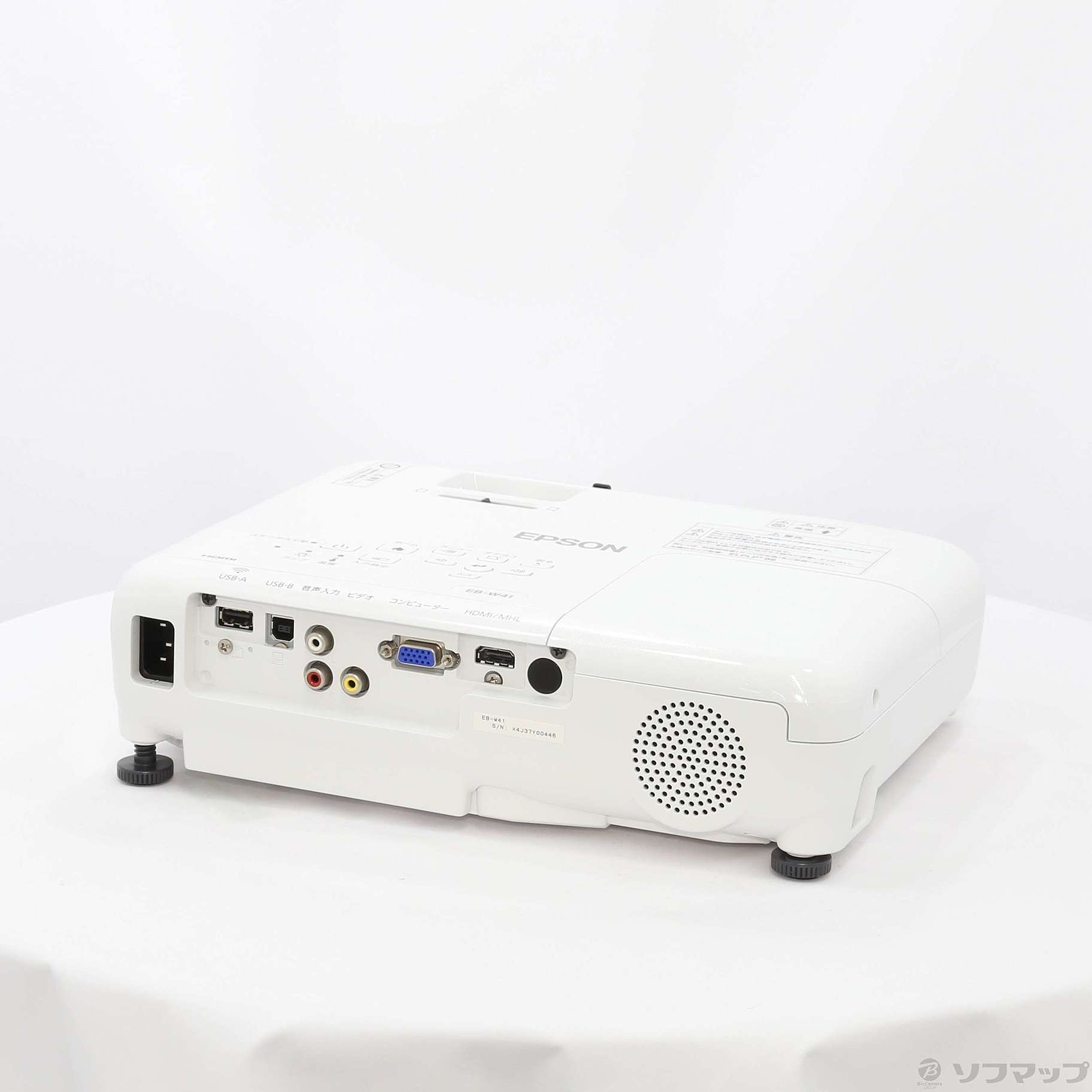 【中古】EB-W41 [2133028965353] - リコレ！|ソフマップの中古通販サイト