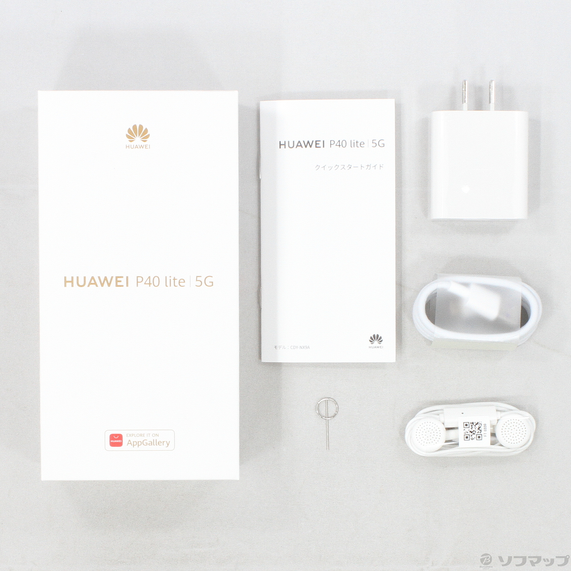 【中古】〔展示品〕 HUAWEI P40 lite 5G 128GB クラッシュグリーン CDY-NX9A SIMフリー ...