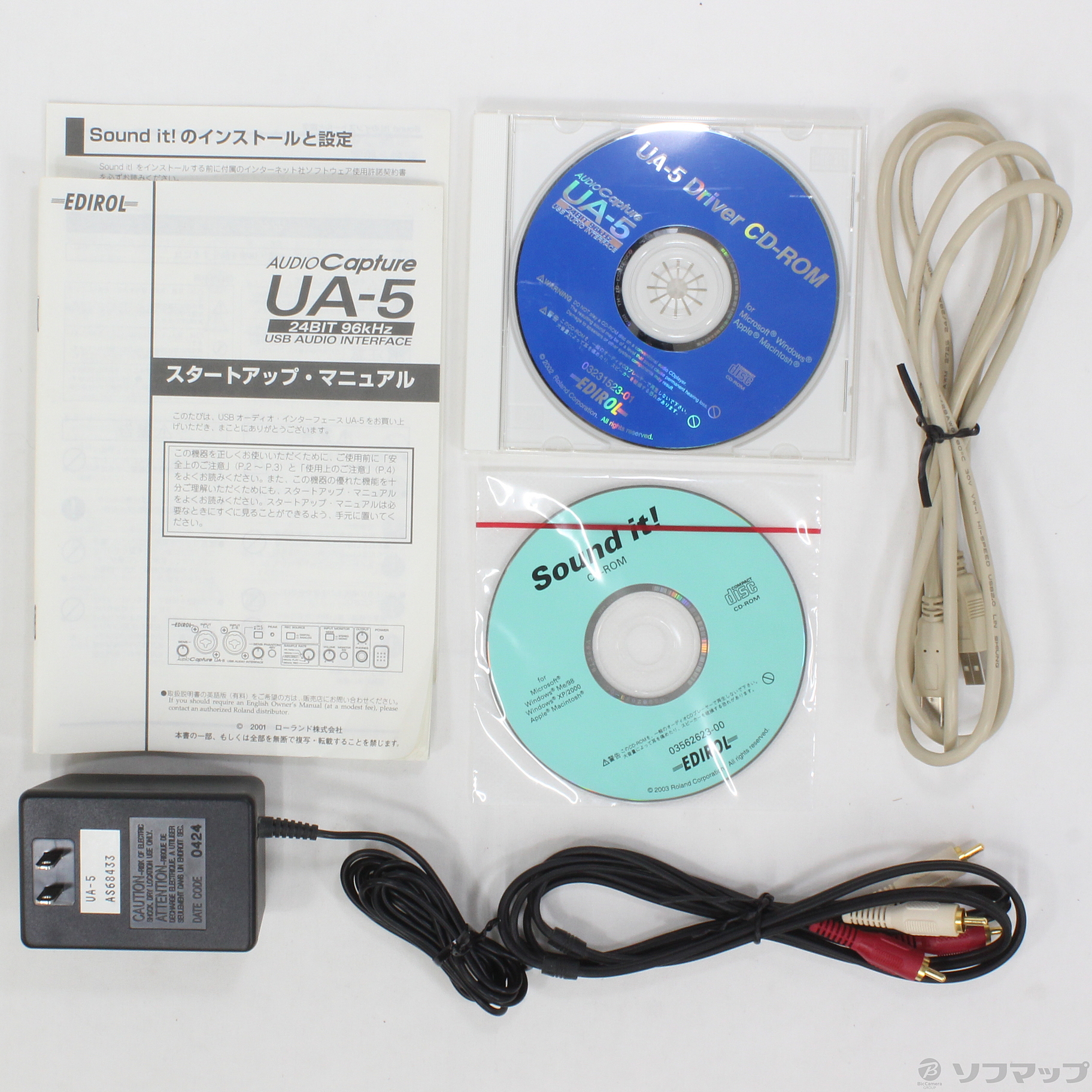 【中古】UA-5 USBオーディオインターフェース [2133029152820] - リコレ！|ビックカメラグループ ソフマップの中古通販サイト