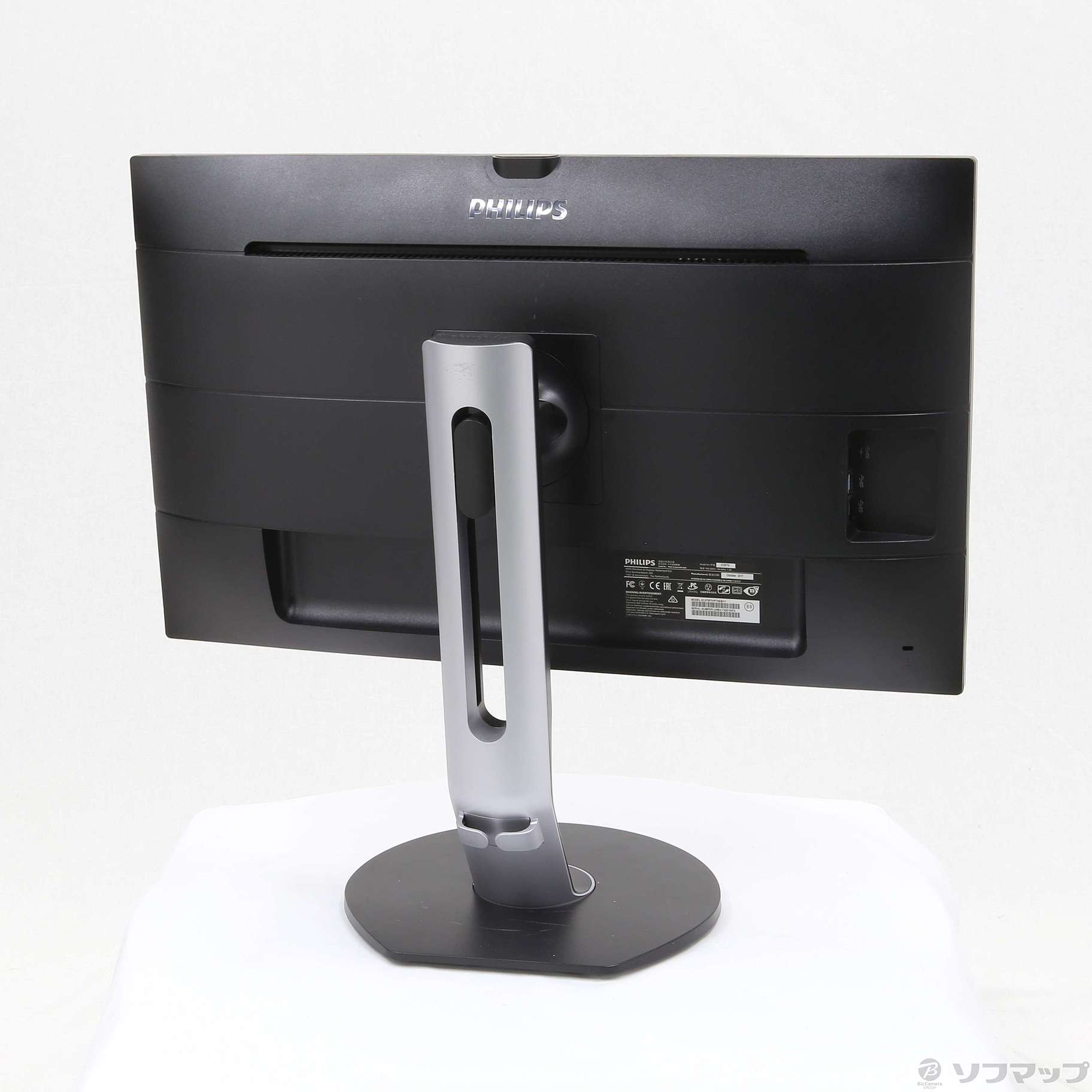 【中古】〔展示品〕 PowerSensor 搭載 4K UHD 液晶モニター 272P7VPTKEB／11 [2133029274836] - リコレ！|ビックカメラグループ ソフマップの中古 ...