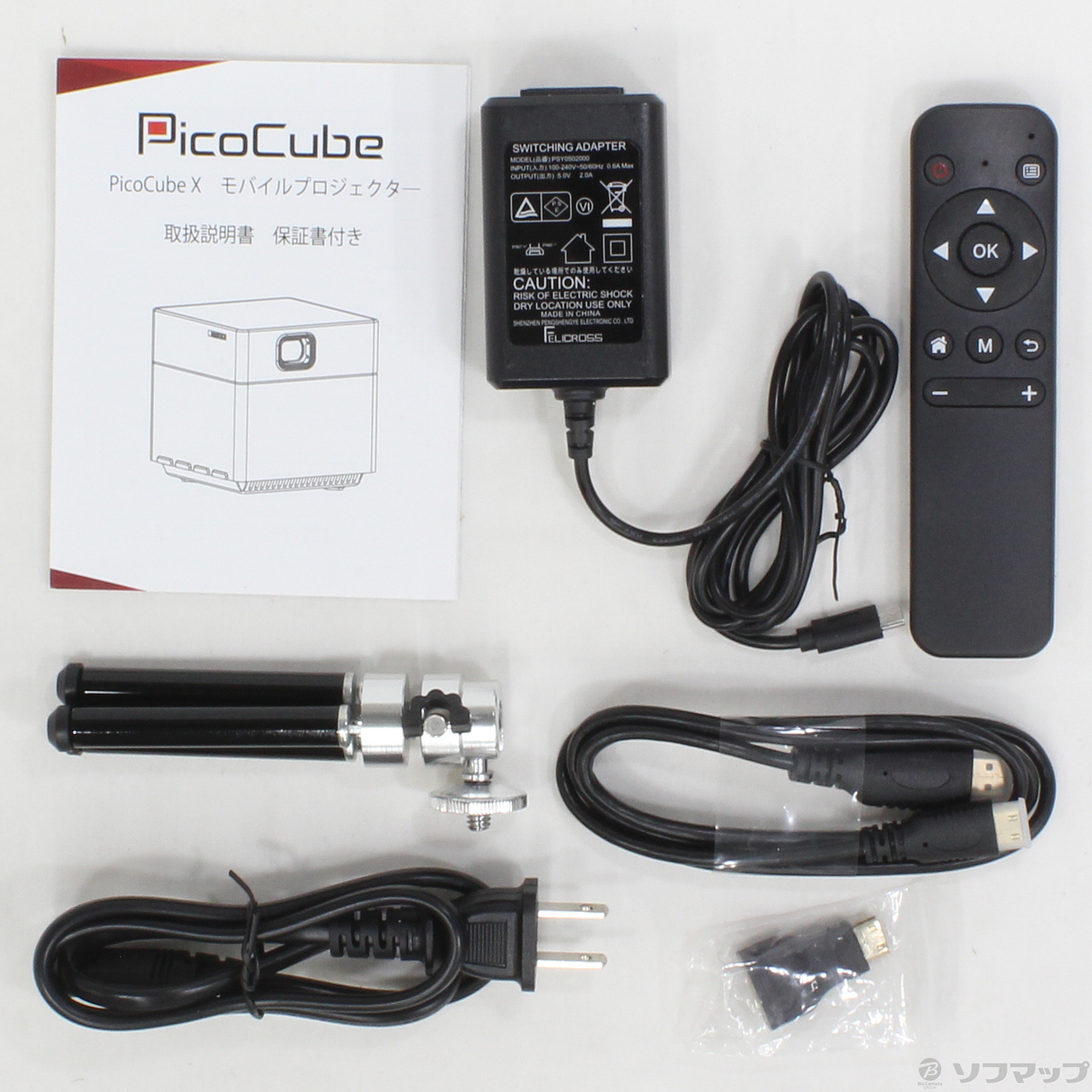 【中古】Pico Cube X FCPC-S6X モバイルプロジェクター [2133029418681] - リコレ！|ソフマップの中古通販サイト