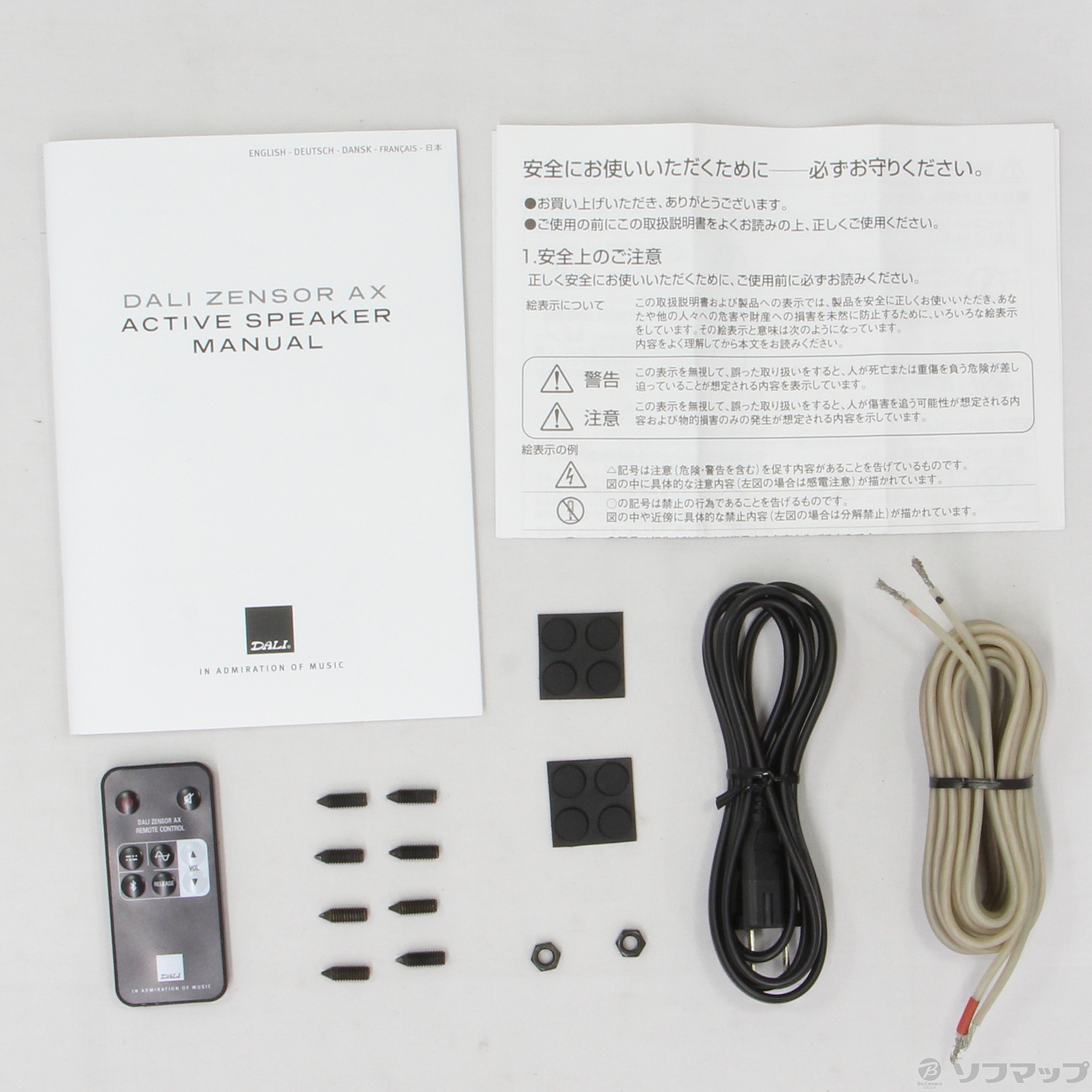 【中古】ZENSOR 5AX ライトウォールナット ペア [2133029557854] - リコレ！|ソフマップの中古通販サイト
