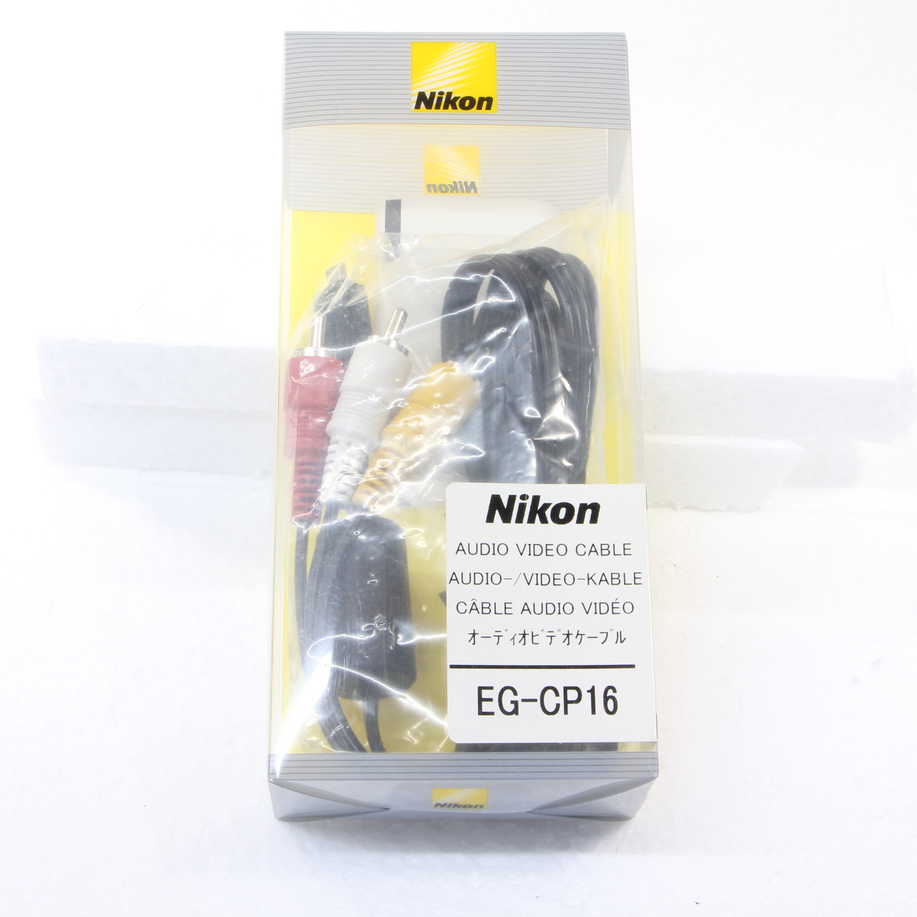 【中古】セール対象品 EG-CP16 オーディオビデオケーブル [2133029812205] - リコレ！|ビックカメラグループ ソフマップの中古通販サイト