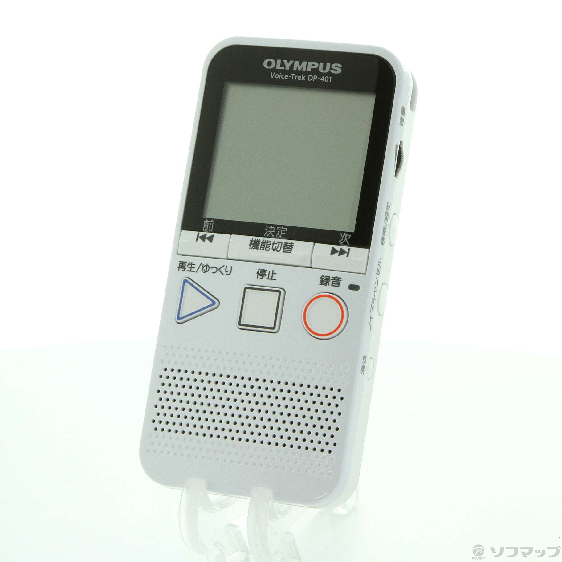 【中古】〔展示品〕 ICレコーダー Voice-Trek DP-401 [2133030461638] - リコレ！|ソフマップの中古通販サイト