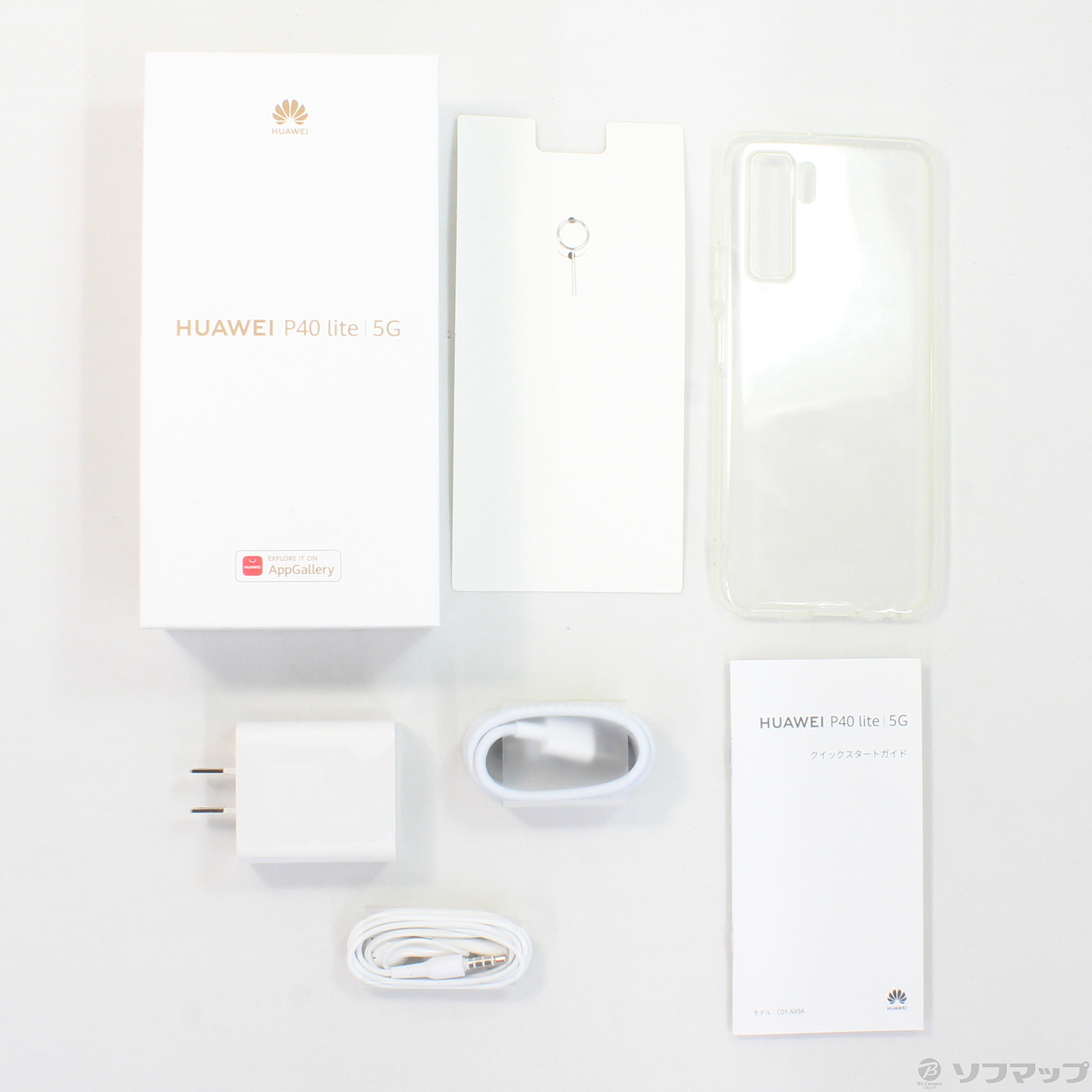【中古】HUAWEI P40 lite 5G 128GB クラッシュグリーン CDY-NX9A SIMフリー 02/03(水)新入荷 ...