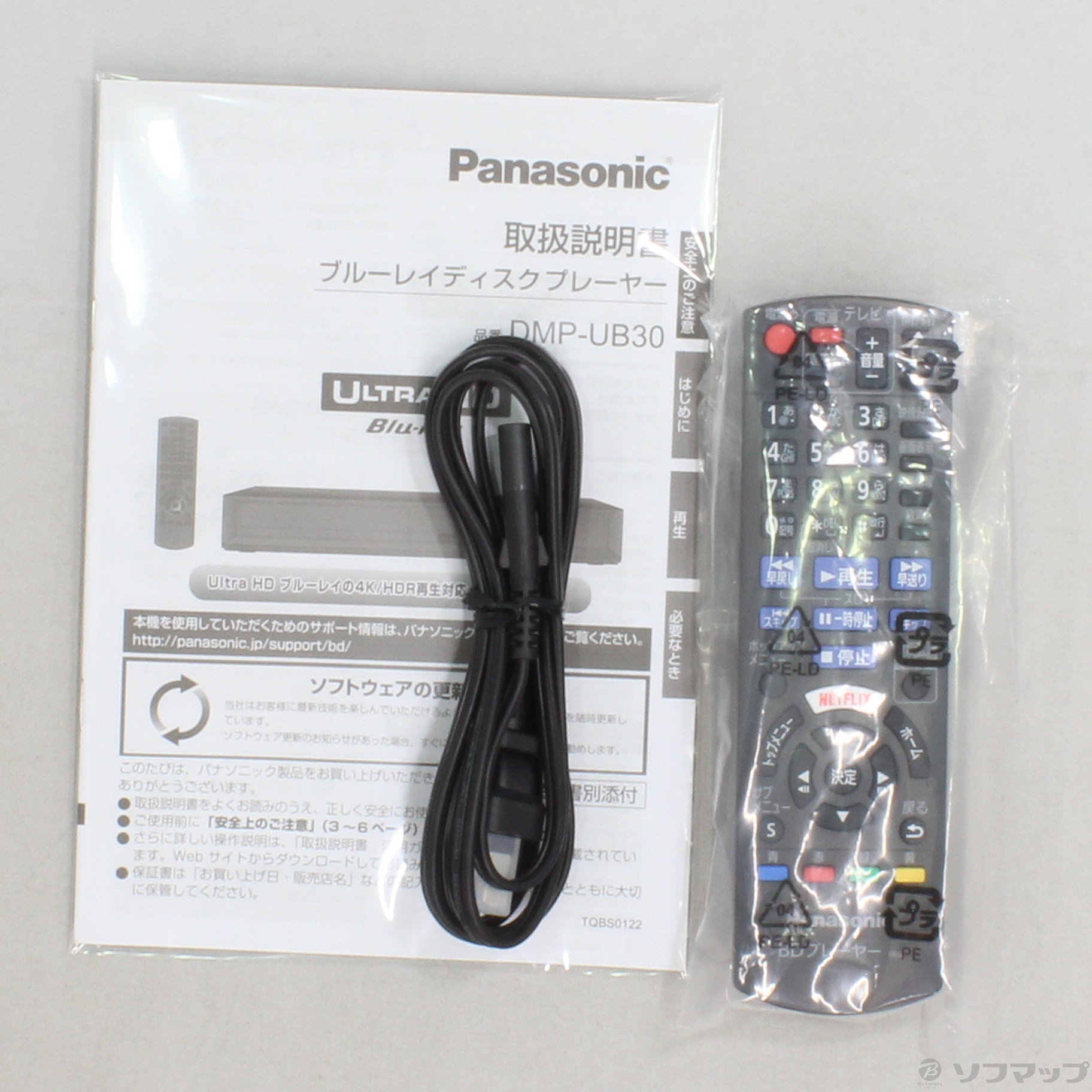 【中古】DMP-UB30 [2133031022005] - リコレ！|ビックカメラグループ ソフマップの中古通販サイト