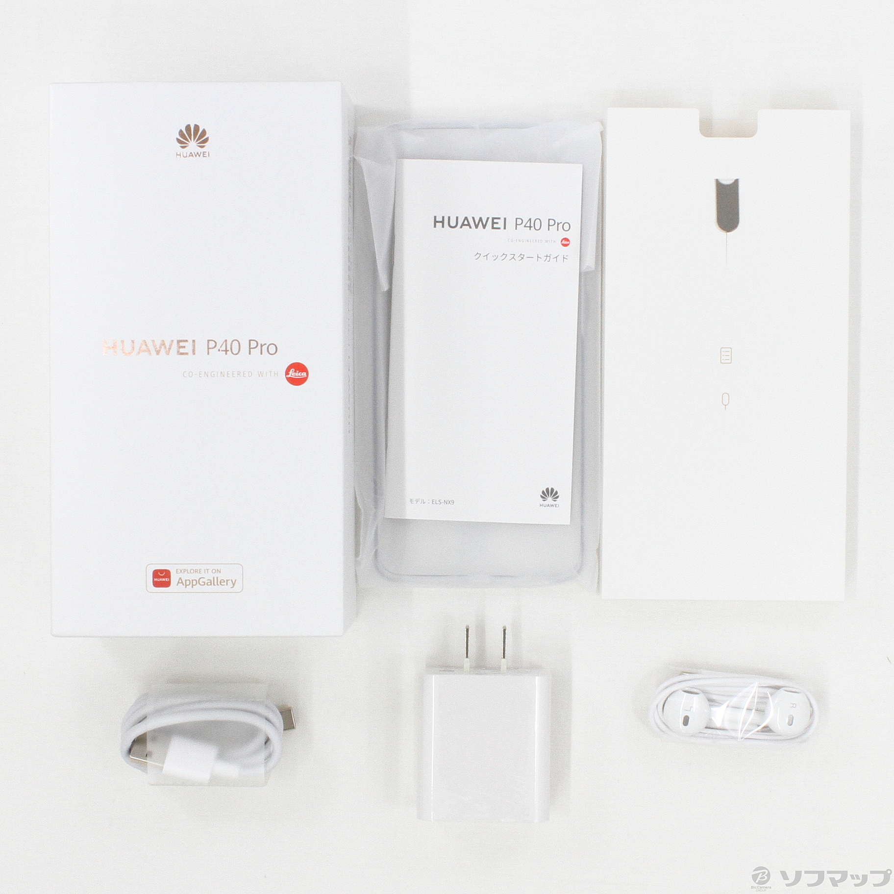 【中古】HUAWEI P40 Pro 5G 256GB シルバーフロスト ELS-NX9 SIMフリー [2133031040832] - リ ...