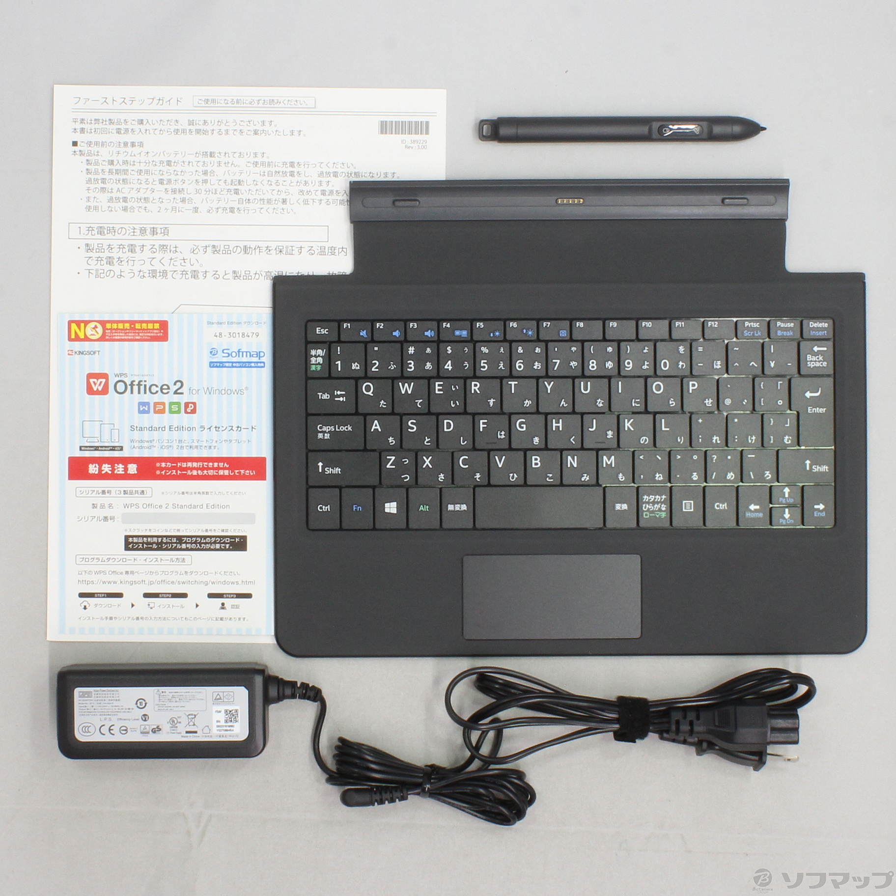 【中古】〔展示品〕 mouse E10 ME10cel200801 〔Windows 10〕 [2133031531125] - リコレ！|ソフマップの中古通販サイト