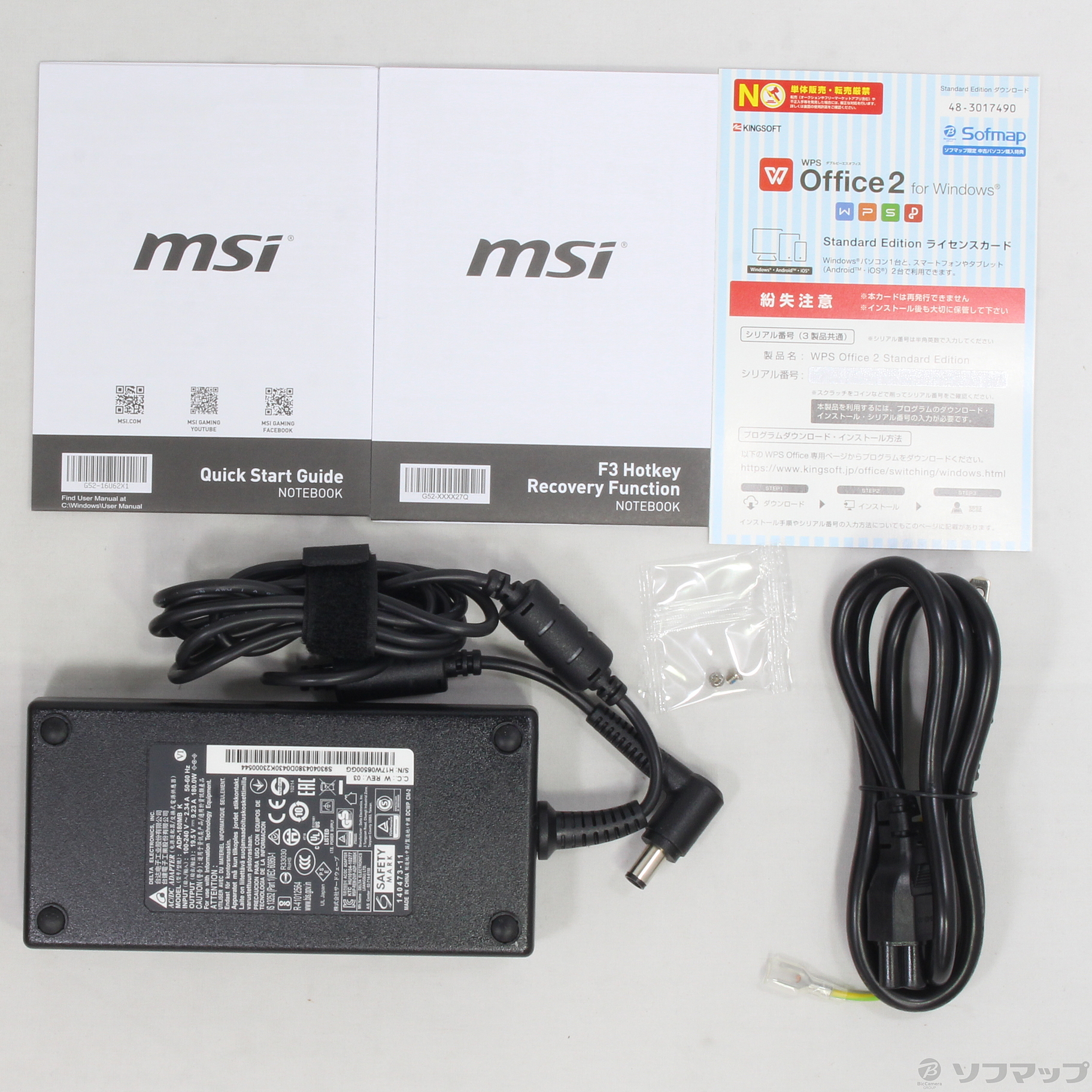 【中古】Alpha 15 Alpha-15-A3DC-242JP 〔Windows 10〕 [2133031856365] - リコレ ...