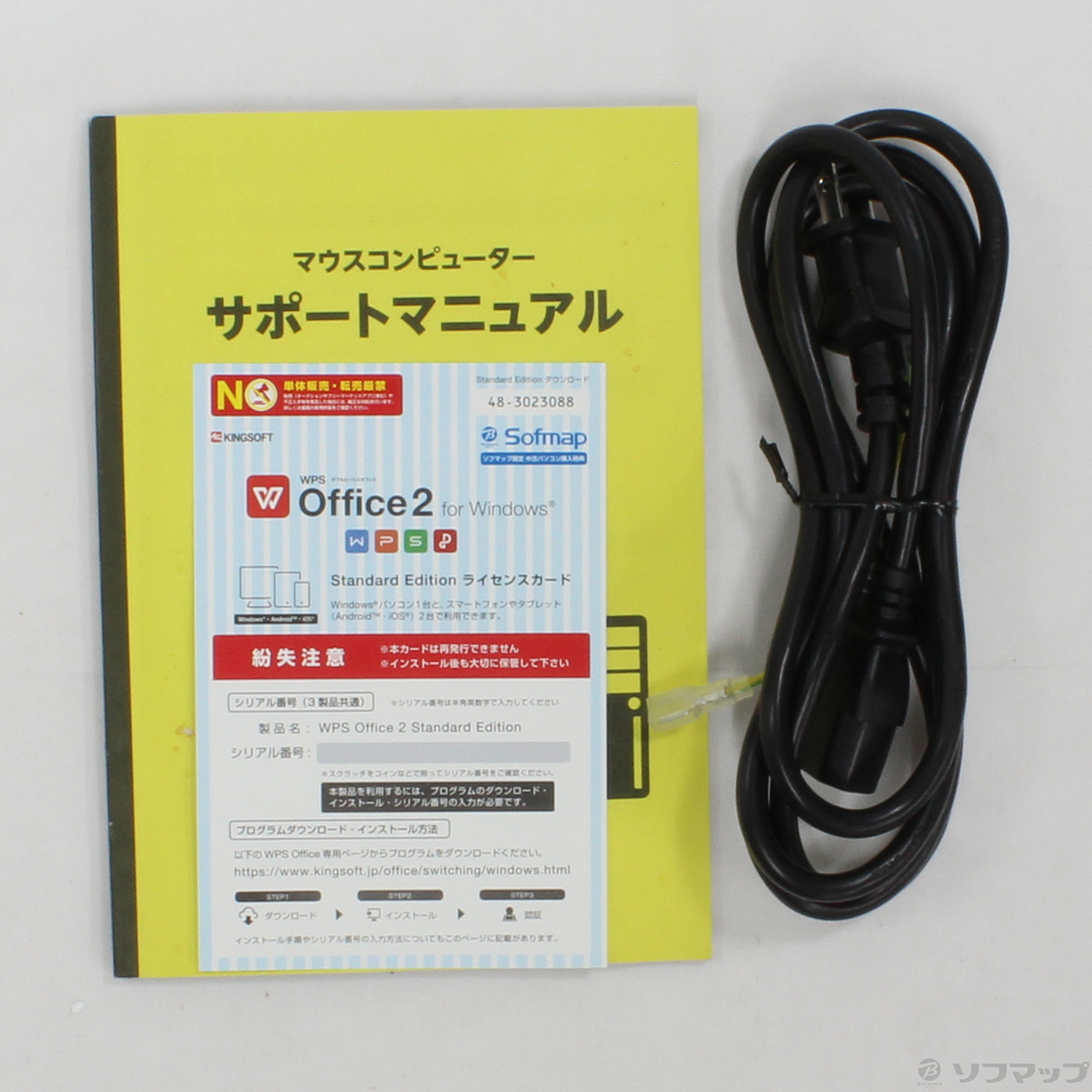 【中古】G-TUNE HP-Z490 〔Windows 10〕 [2133032134448] - リコレ！|ソフマップの中古通販サイト