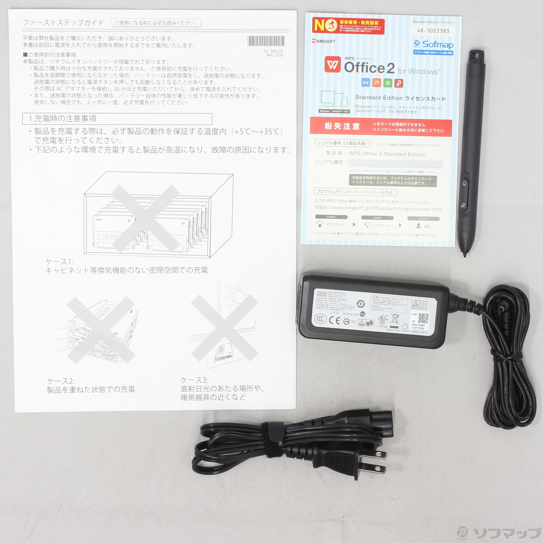 【中古】〔展示品〕 mouse E10 ME10cel200801 〔Windows 10〕 [2133032289674] - リコレ！|ビックカメラグループ ソフマップの中古通販サイト