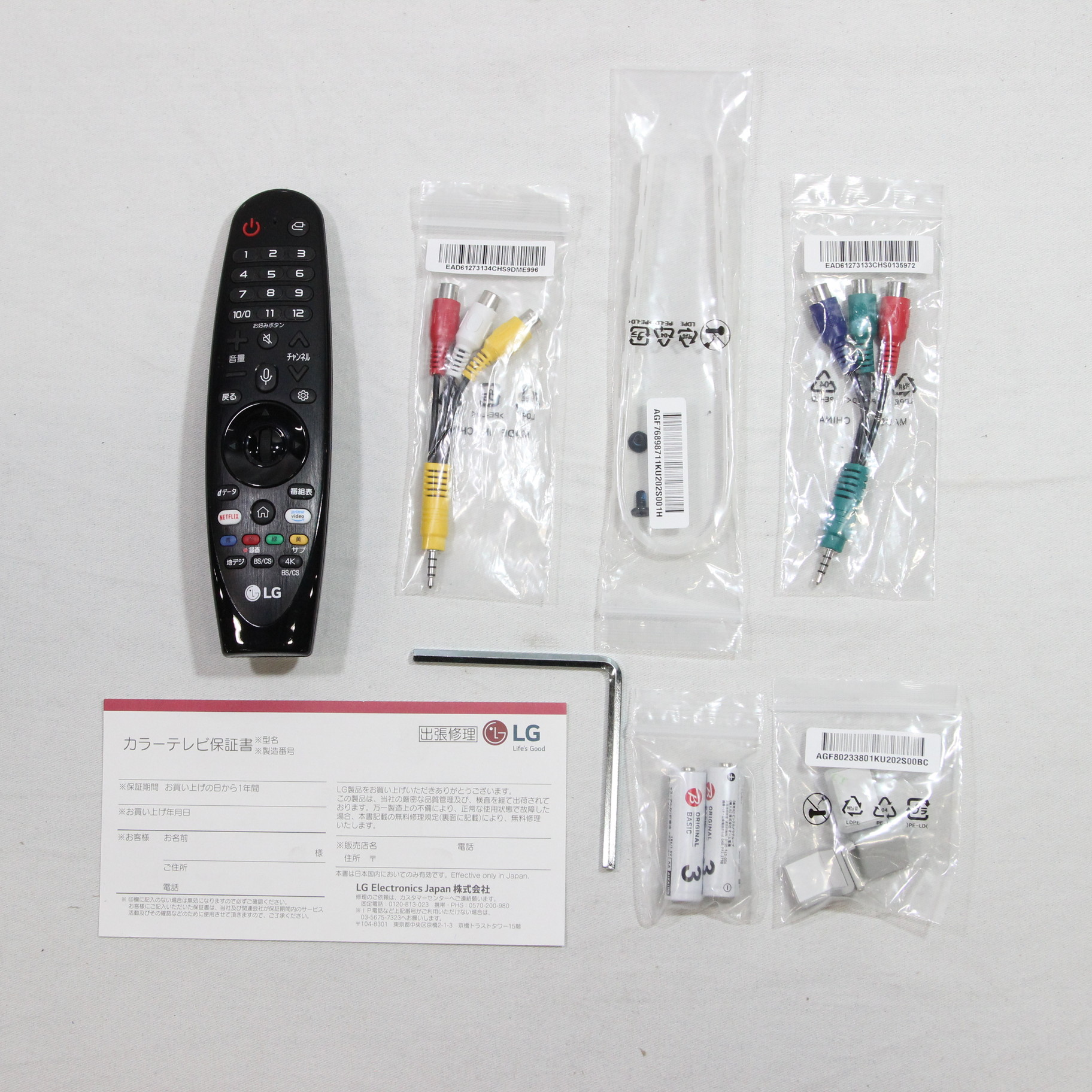 【中古】〔展示品〕 8K対応有機ELﾃﾚﾋﾞ OLED88Z9PJA LG OLED88Z9PJA [88V型 ／8K対応 ／BS・CS 4Kチューナー内蔵 ／YouTube対応 ...