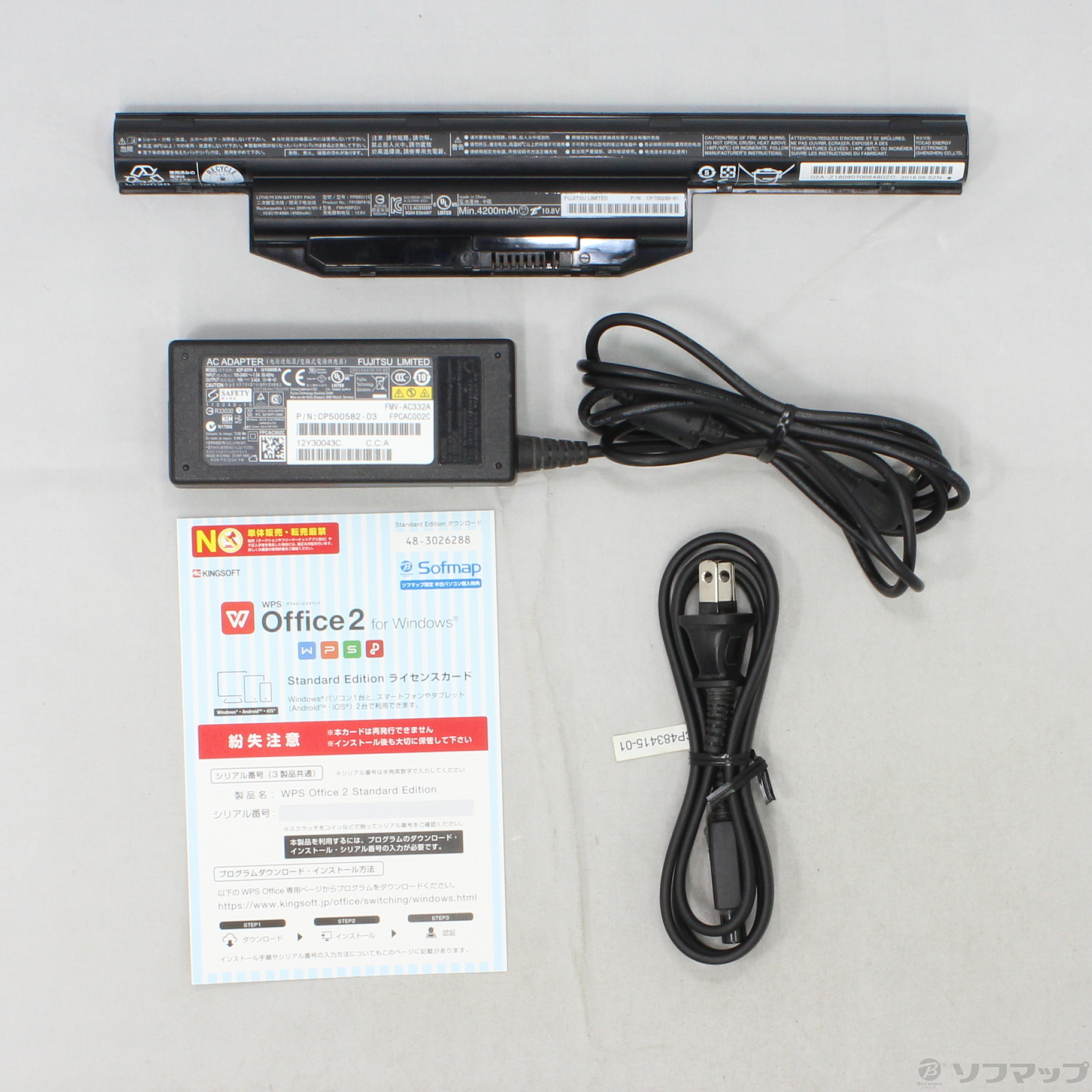 【中古】格安安心パソコン LIFEBOOK WA1／Z FMVWZA13B 〔Windows 10〕 [2133032703309] - リ ...