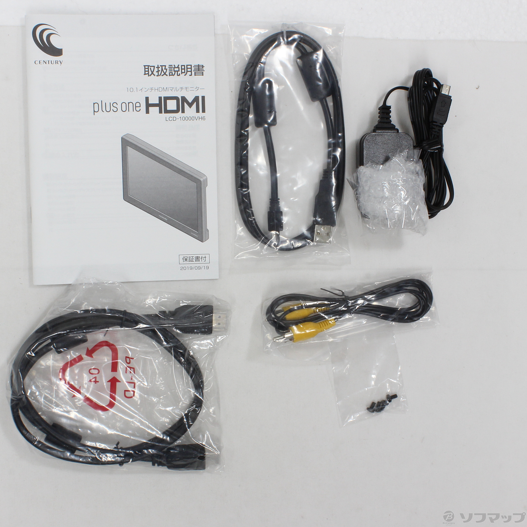 【中古】plus one HDMI LCD-10000VH6 [2133032770011] - リコレ！|ソフマップの中古通販サイト