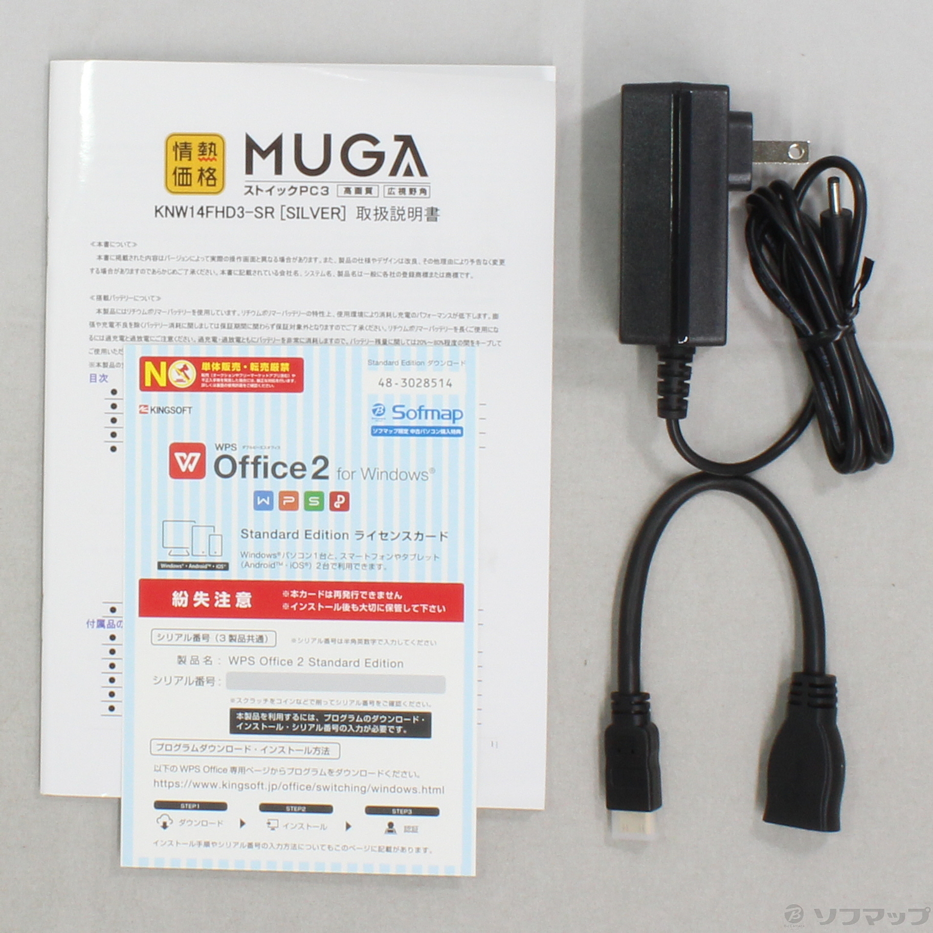【中古】MUGA ストイックPC3 KNW14FHD3-SR [2133032952196] - リコレ！|ビックカメラグループ ソフマップの中古通販サイト