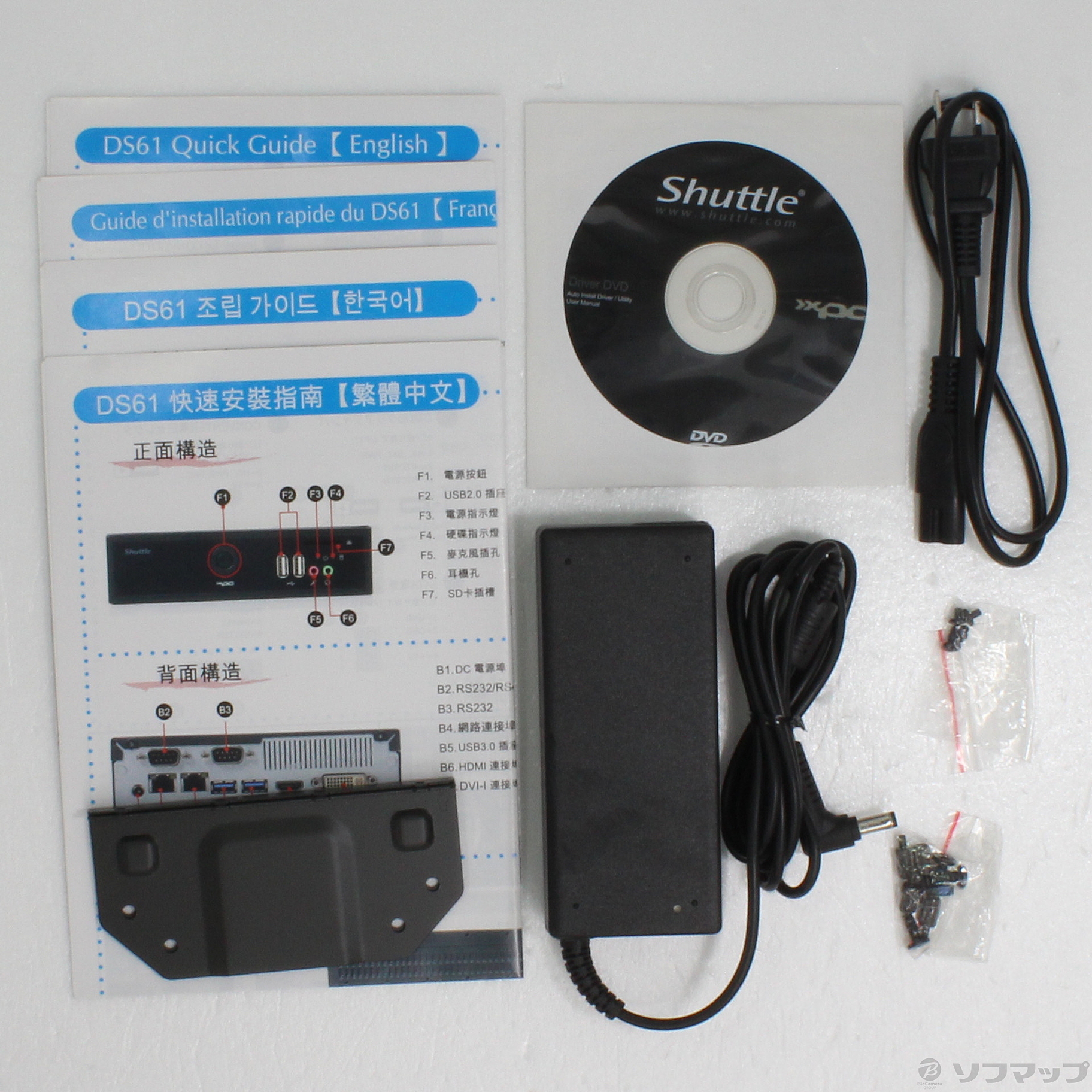 【中古】Shuttle DS61 [2133033600201] - リコレ！|ビックカメラグループ ソフマップの中古通販サイト