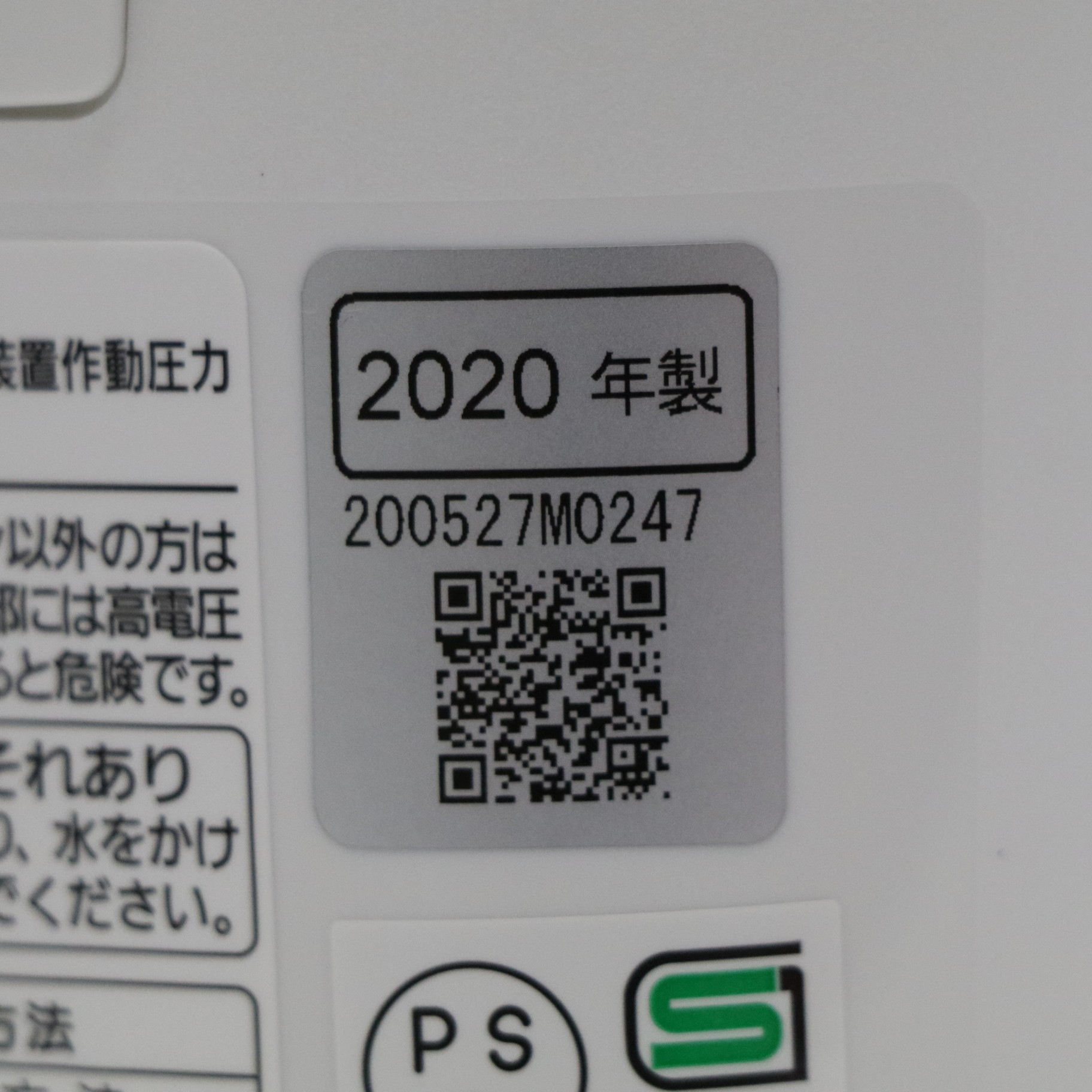 【中古】〔展示品〕炊飯器 可変圧力IHおどり炊き ホワイト SR-MPW100-W [圧力IH ／5.5合] [2133033773691] - リコレ！|ビックカメラグループ ソフマップの ...