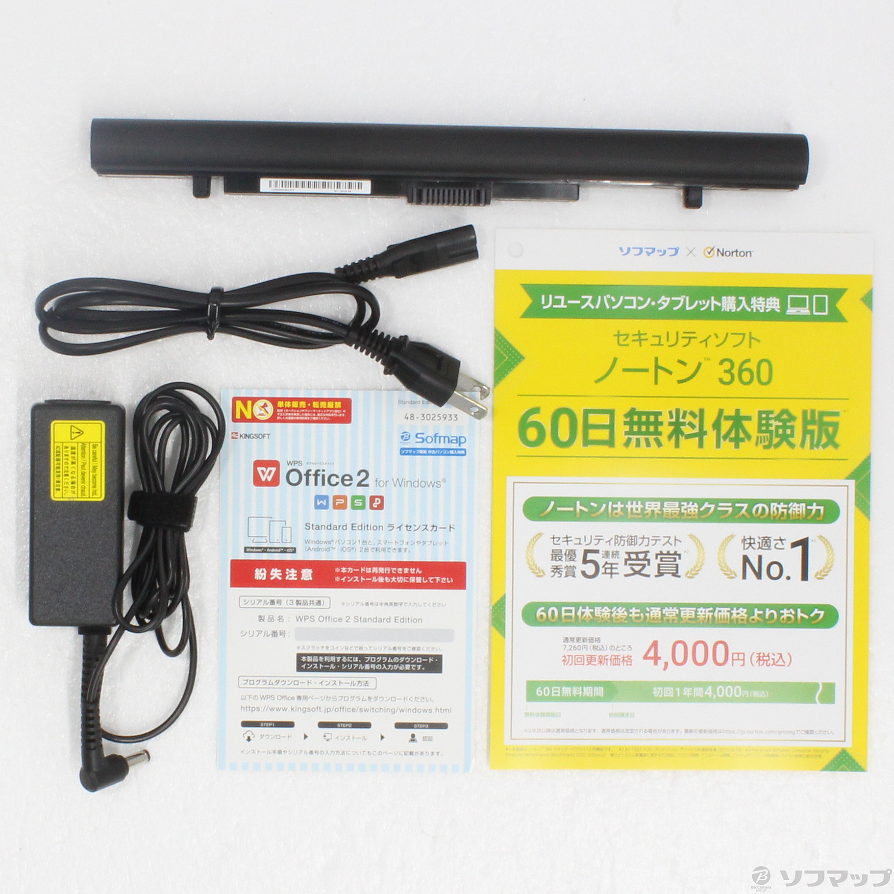 【中古】セール対象品 dynabook Satellite B65／R PB65RCADM27AD5X [2133033786370] - リコレ！|ビックカメラグループ ソフマップの中古通販サイト