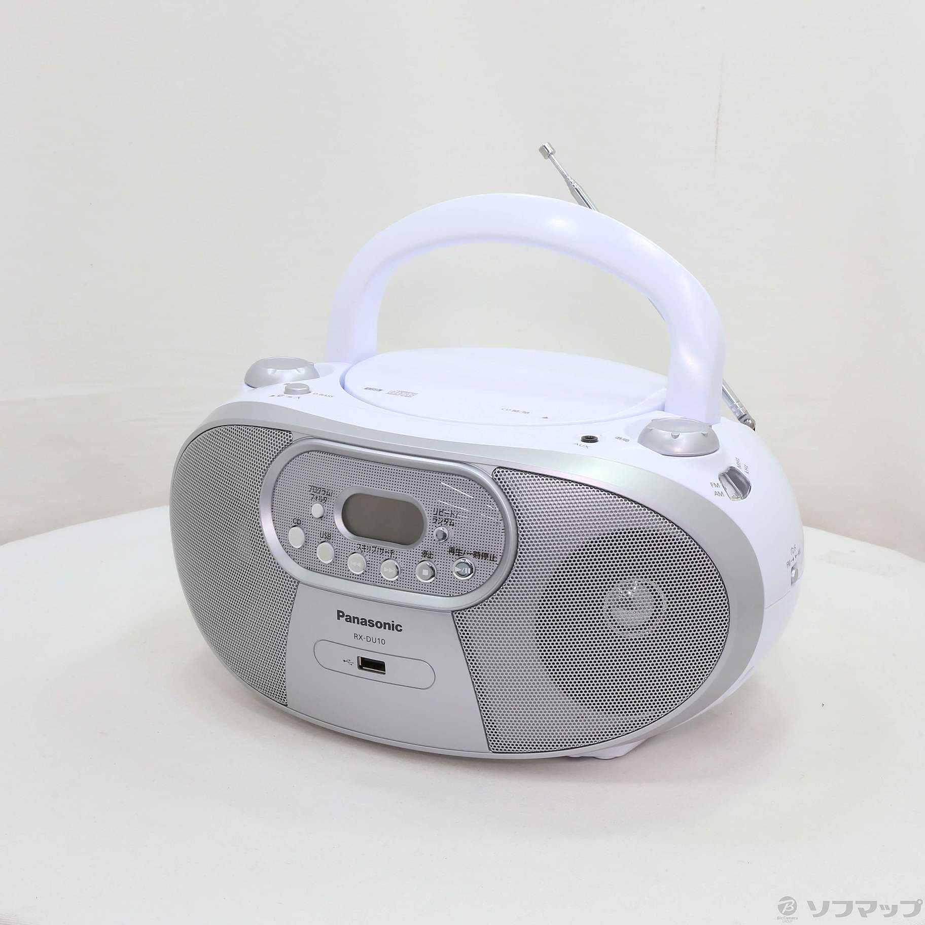【中古】〔展示品〕 RX-DU10 [2133034296656] - リコレ！|ソフマップの中古通販サイト