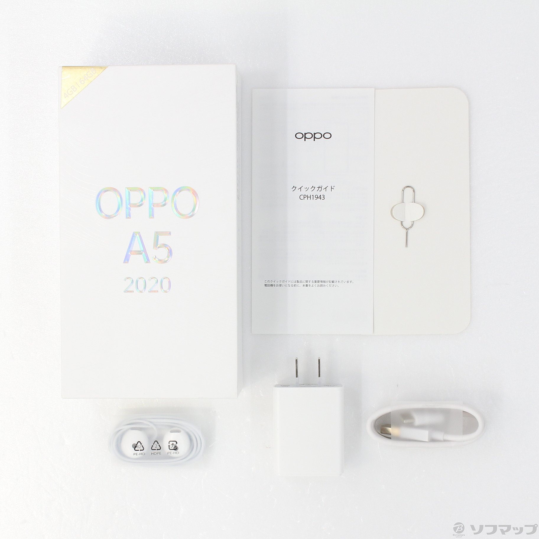 【中古】OPPO A5 2020 楽天版 64GB ブルー CPH1943 SIMフリー [2133034334006] - リコレ！|ソフマップの中古通販サイト