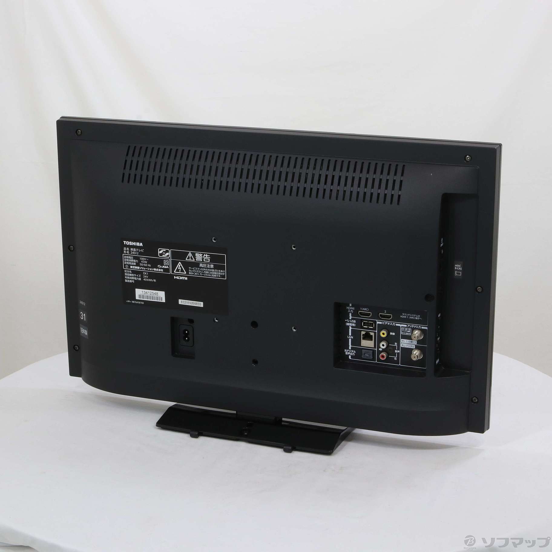 【中古】REGZA 24S12 [2133034389204] - リコレ！|ソフマップの中古通販サイト